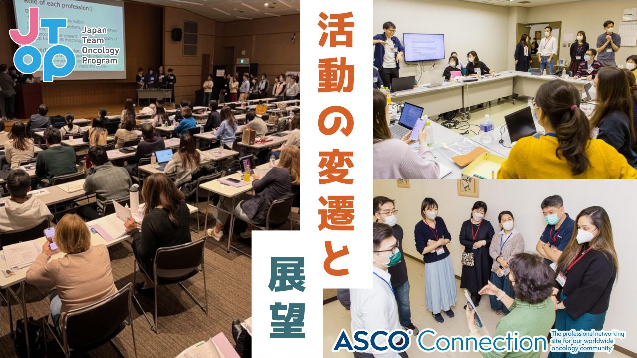 J-TOPとは | J-TOP コンテンツ ページ